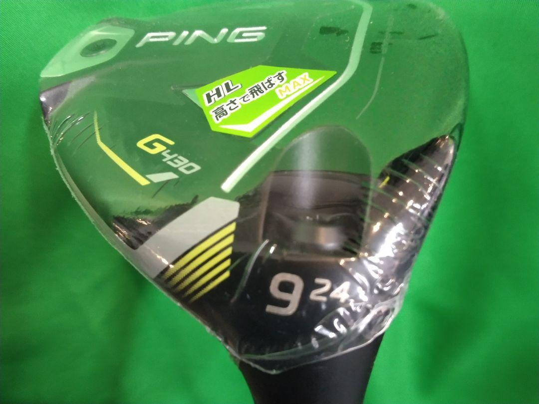 Rare Ping G430 Max Fw 9W Hl 35 | eBay Rare Ping G430 Max Fw 9W Hl 35 | eBay