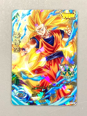 Son Goku JPJ-15 P Promo Super Dragon Ball Heroes Card Japanese | eBay