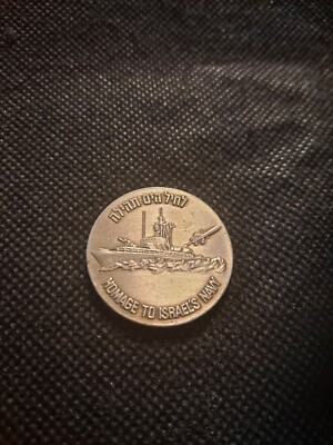 1973 ISRAEL GOVERNMENT HOMAGE TO ISRAEL'S NAVY TOKEN! e8487UXX | eBay