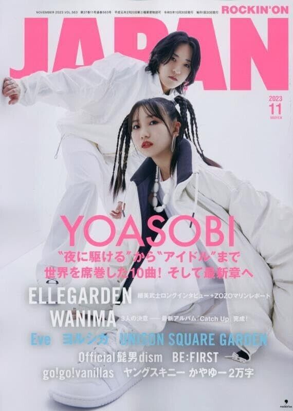 rockin'on Nov 2023 magazine YOASOBI ELLEGARDEN WANIMA | eBay