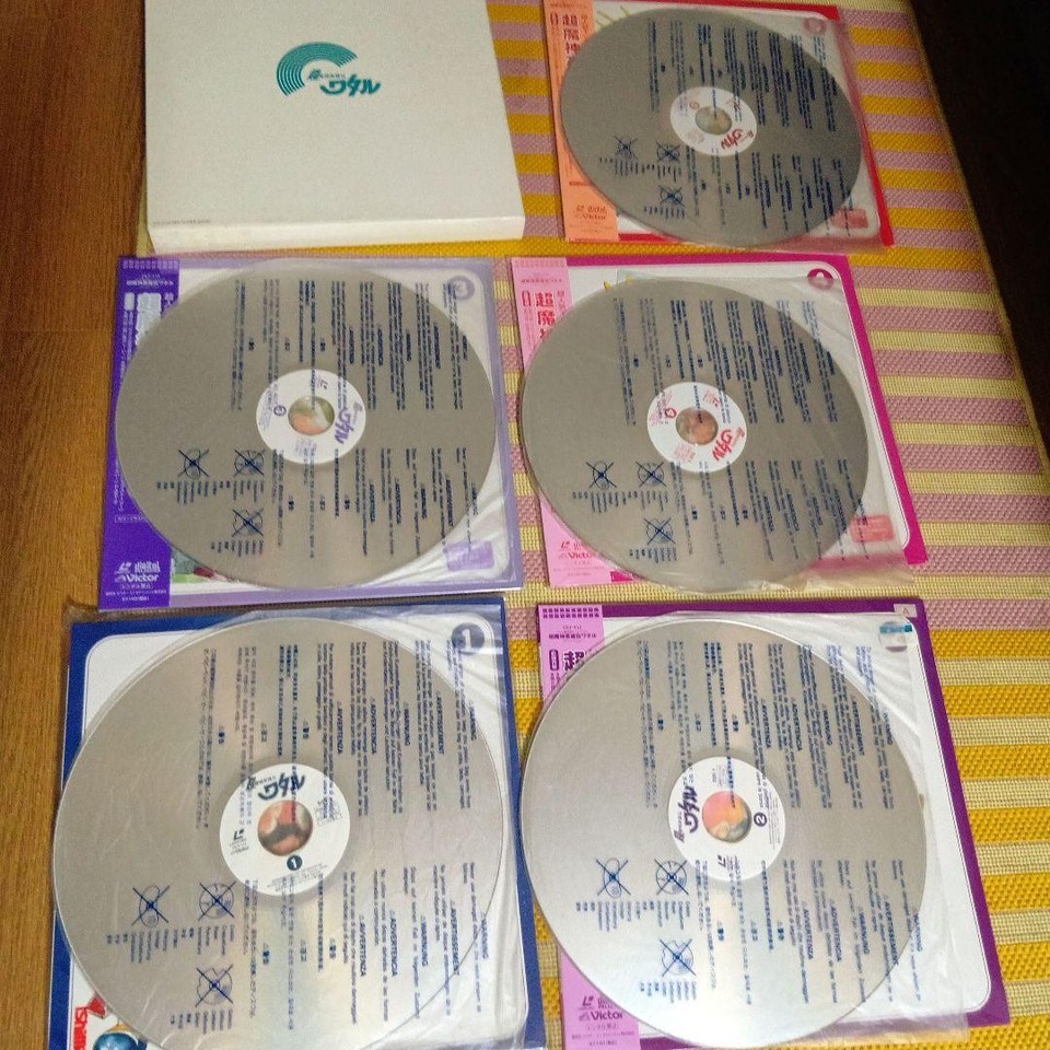 Laser Disc Box "Chou Mashin Hero Wataru 5-Disc Set" with special case ...