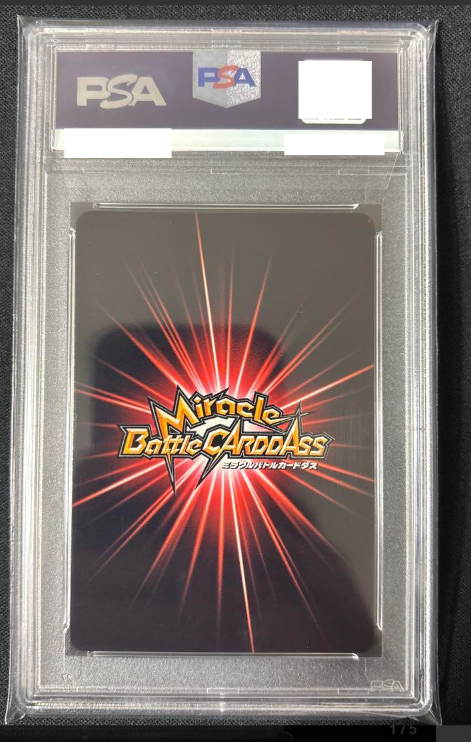 POP 7 PSA 10 Boa Hancock Omega Bandai One Piece Miracle Battle Carddass ...