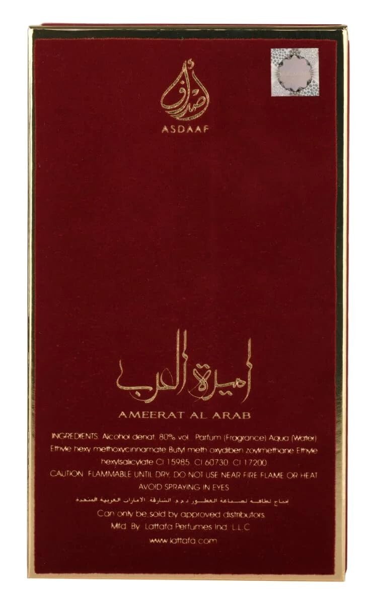 Ameerat Al Arab EDP Perfume By Asdaaf Lattafa 100 ML Famous Women ...