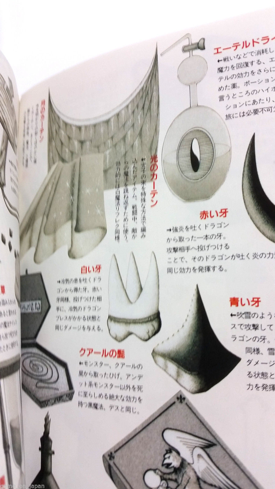 Final Fantasy IV FF4 Design Materials Guide Book Japanese Squaresoft | eBay