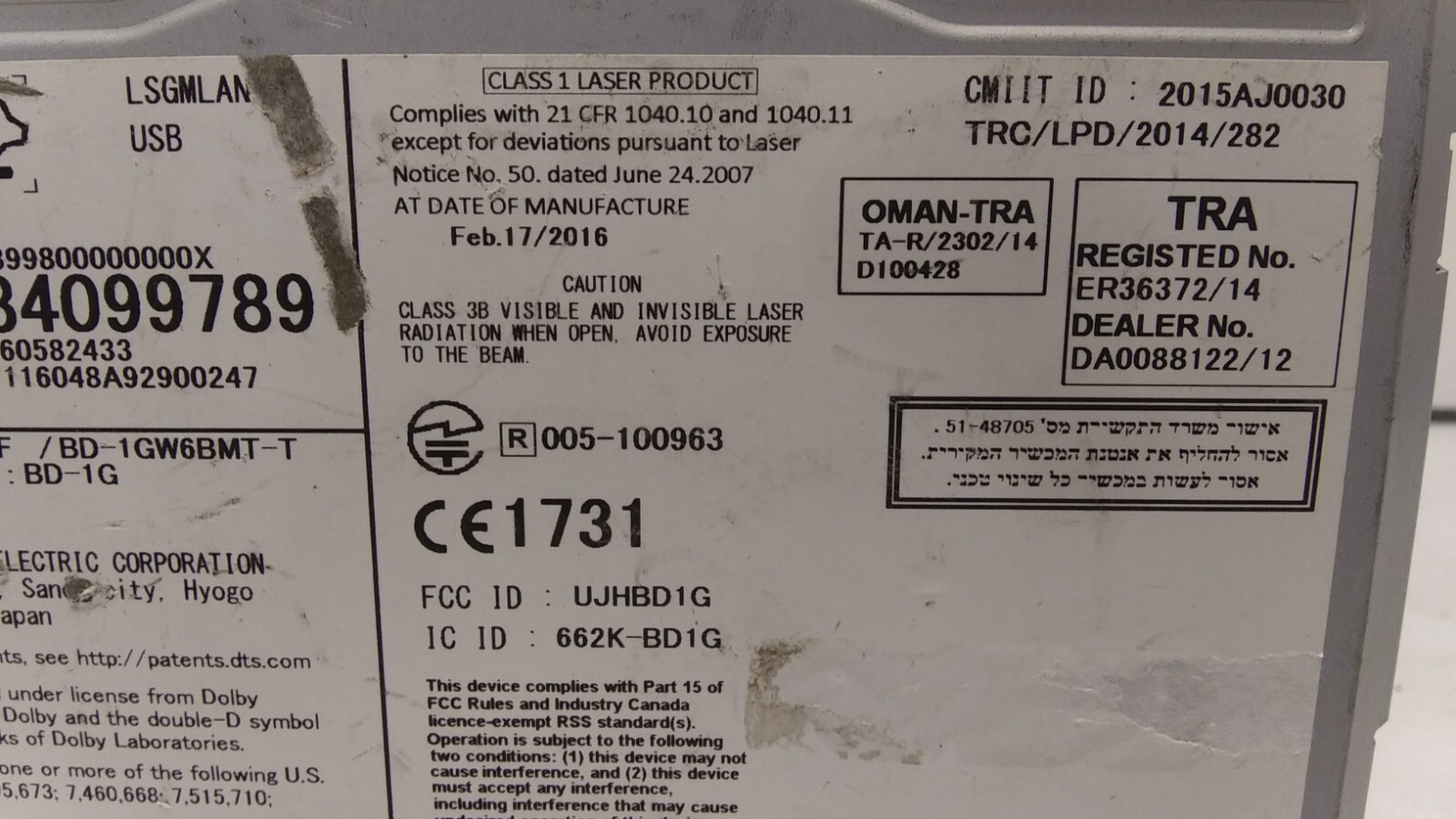 2016 2017 CADILLAC CT6 REAR DVD BLU RAY PLAYER OEM 84099789 for sale ...