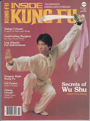INSIDE KUNG-FU MAGAZINE-OCTOBER,1981-VINTAGE KUNG-FU MAGAZINE-MARTIAL ...