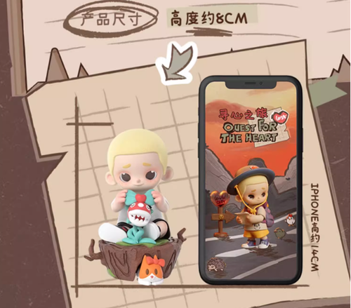 52Toys Nook Quest For The Heart Series Blind Box One Set (8pcs) Figure ...