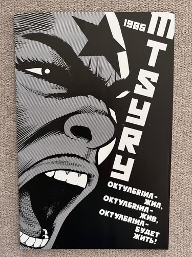 MTSYRY: OCTOBRIANA 1976 B&W Variant SIGNED by Jim Rugg Cartoonist ...