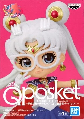Sailor Moon Q posket petit Special Collaboration Figure Limited Qposket ...