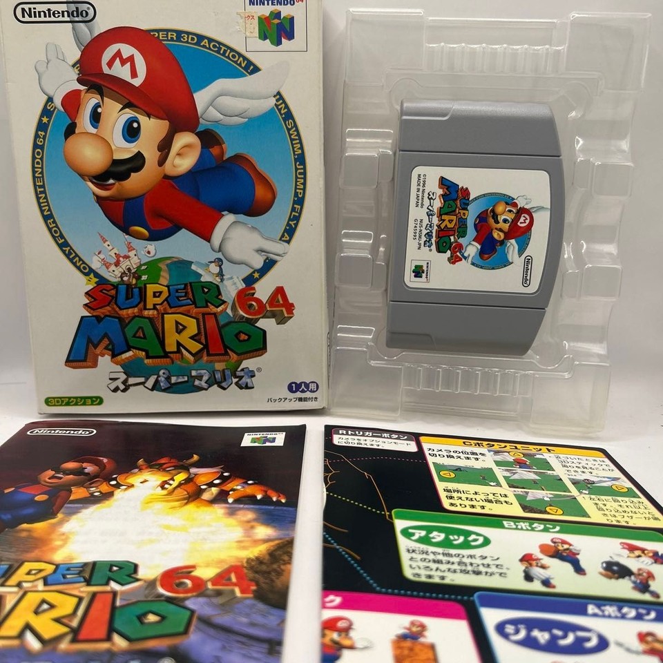 Super Mario 64 SM64 N64 Nintendo 64 Complete w/Box Manual NTSC-J | eBay