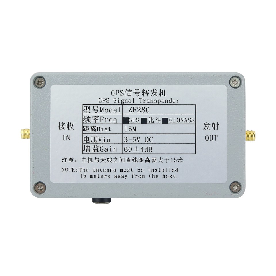 Professional Beidou GPS Repeater Indoor GPS Amplifier GPS Signal ...