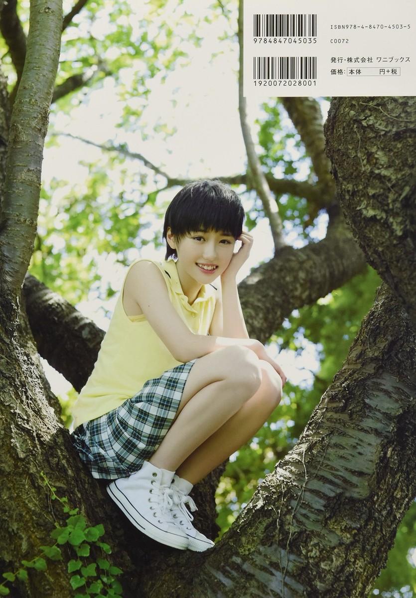 Haruka Kudo Photobook Morning Musume.'17 Kudo Haruka Photo Book "Kudo