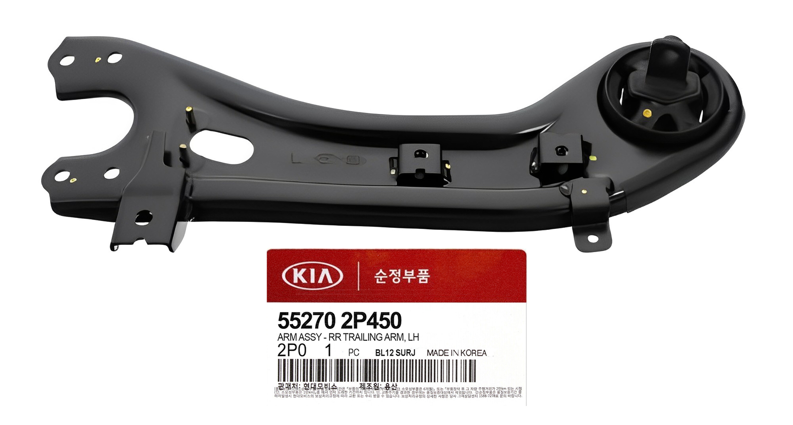 2014-2015 Kia Sorento Rear Left Trailing Arm | 552702P450 | Genuine OEM ...