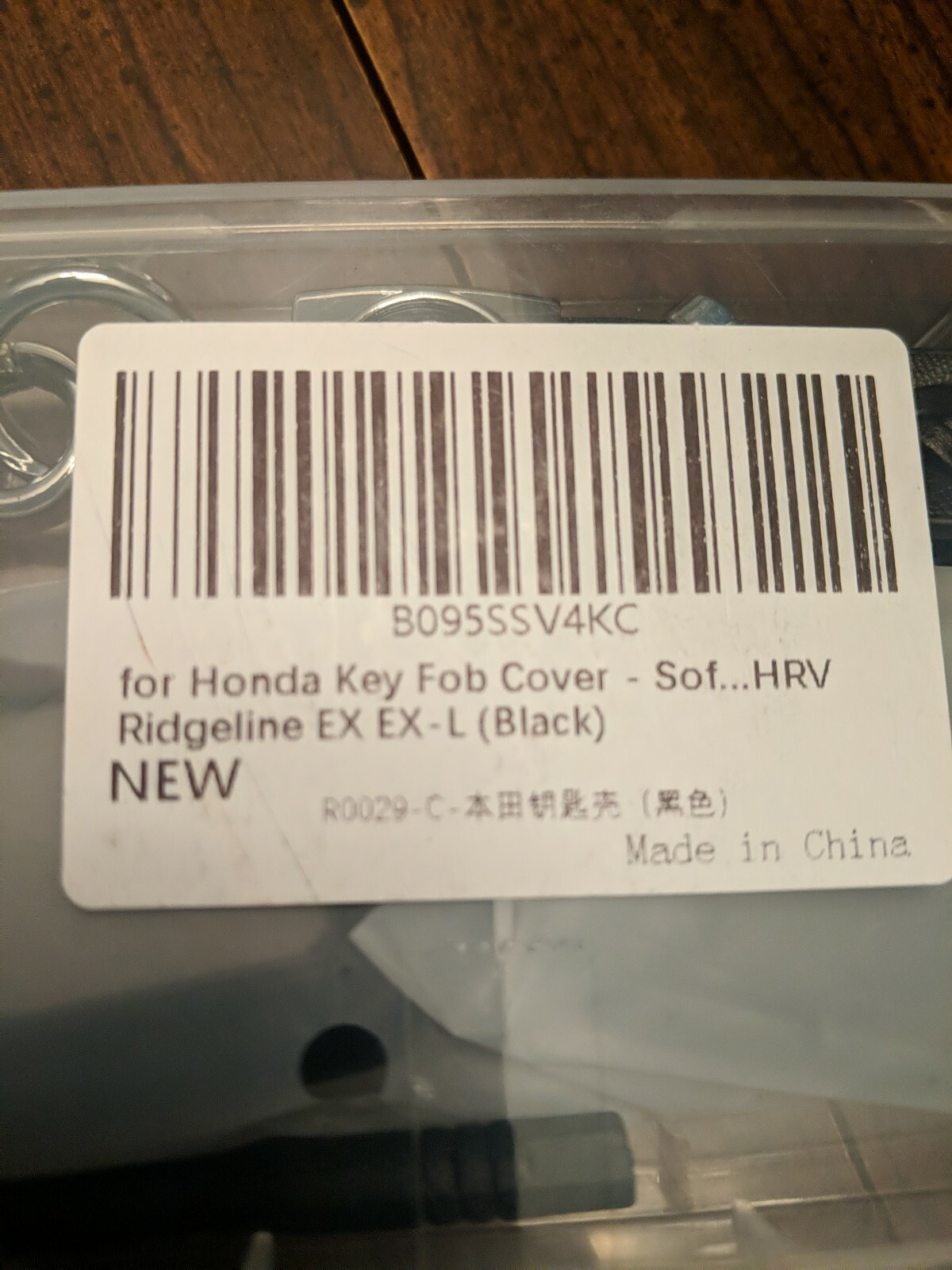 2 Honda Ridgeline Key Fob Covers & Keychains Black Weave Leather H logo ...