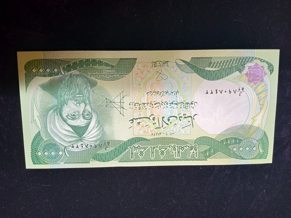 New Iraqi Dinar 1 X 10000 Dinar Notes Unc. - Total 10 000 Iraqi Dinar ...