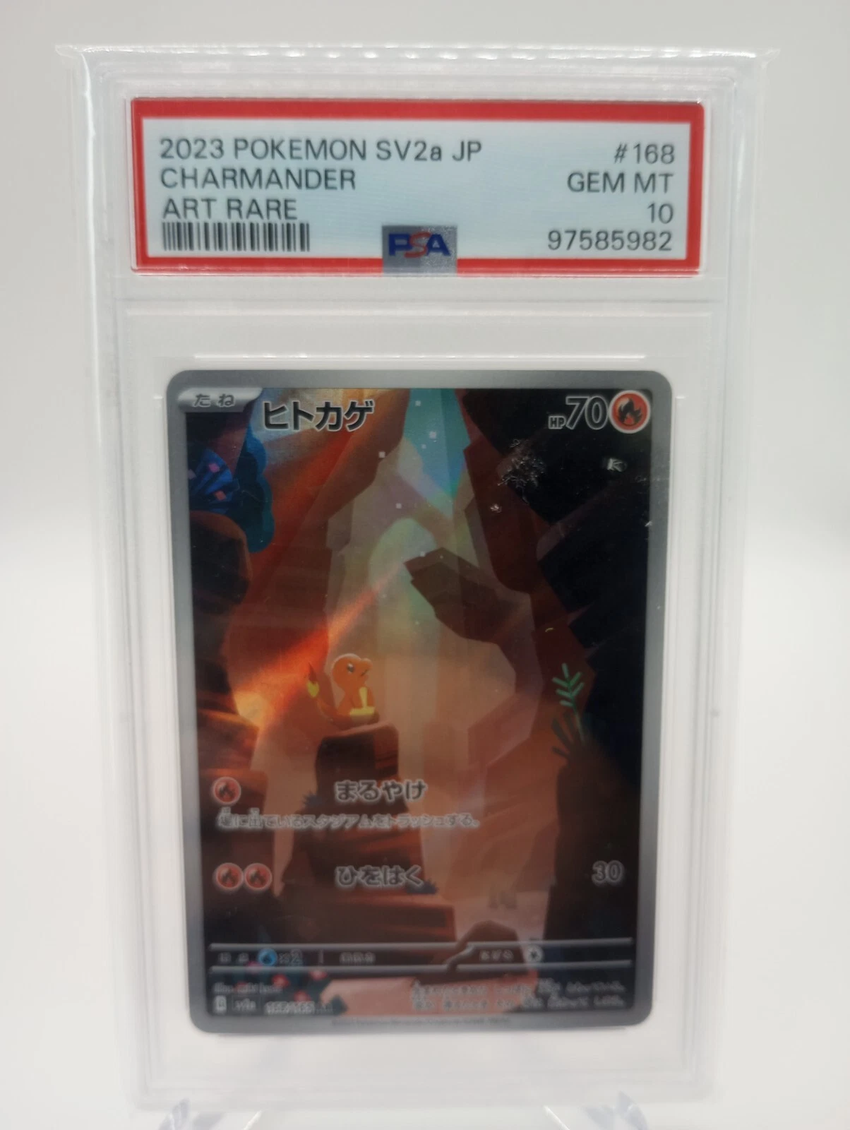 Charmander 2023 Japanese Scarlet & Violet: 151 #168/165 Art Rare Price ...