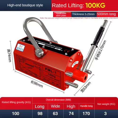 Magnet Jack Magnetic Lift Powerful Magnet Suction Iron Disk Industrial ...