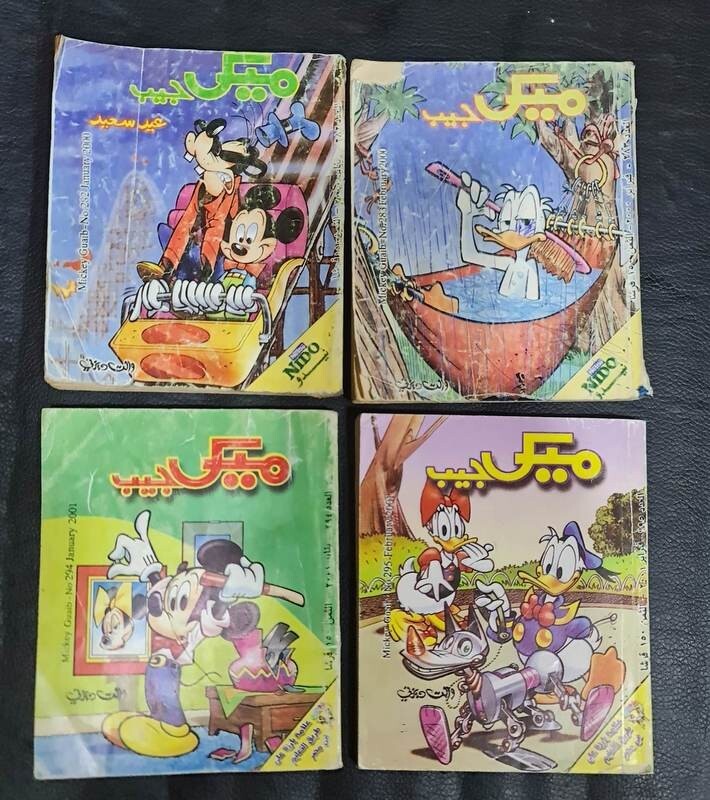 2000 : 2003 Lot 16 Mickey Mouse Pocket Original Arabic Comics ميكي جيب ...