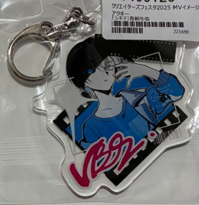 Japanese Anime Project SEKAI Acrylic Keychain Toya Aoyagi Clifes | eBay