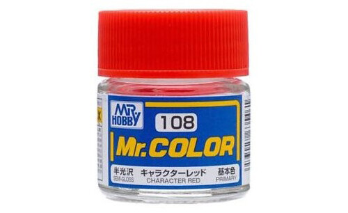 Mr. Hobby Mr. Color Lacquer Paint Series 10ml | eBay