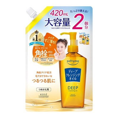 Softymo Deep Cleansing Oil Refill, Large Capacity (2 Uses), 420mL ...