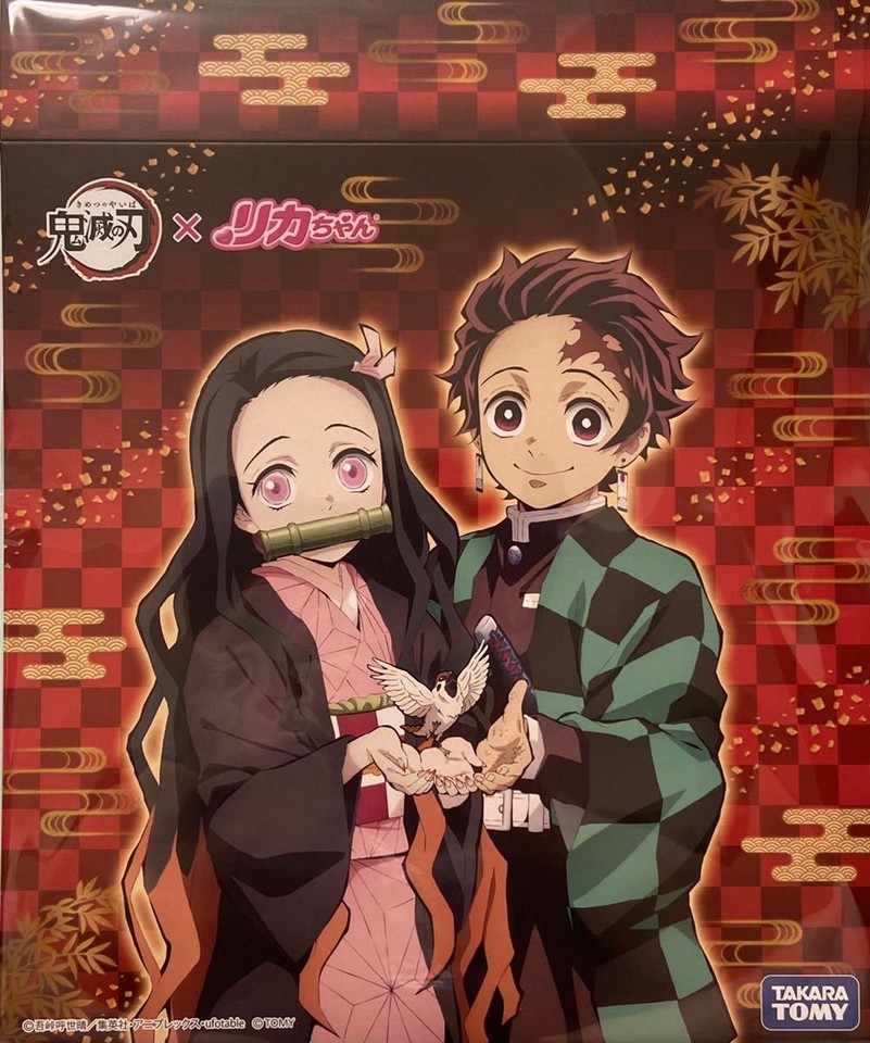 Demon Slayer Licca-Chan Nezuko & Tanjiro Haruto-Kun Special Sleeve Case ...