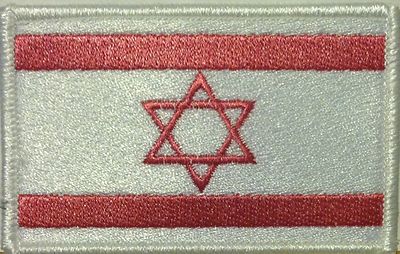 ISRAEL JEW Flag Iron-On Tactical Patch Pink & White Version, White ...