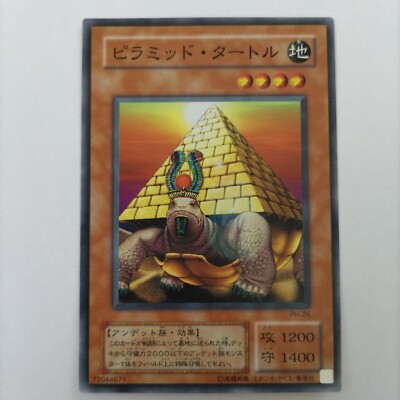 Yugioh Japanese PH-26 Pyramid Turtle Common | eBay