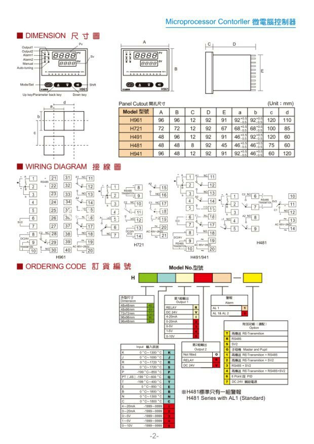 1Pcs New For CAHO digital display thermostat H941 SSR DC24V output ...