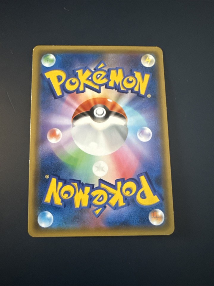 Pokemon Karte Gladion Holo TR 052/054 SM10b Himmelslegende Japanisch | eBay UK