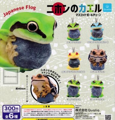 Qualia Japanese Frog Mascot Ball Chain 6 types set Gacha From Japan | eBay