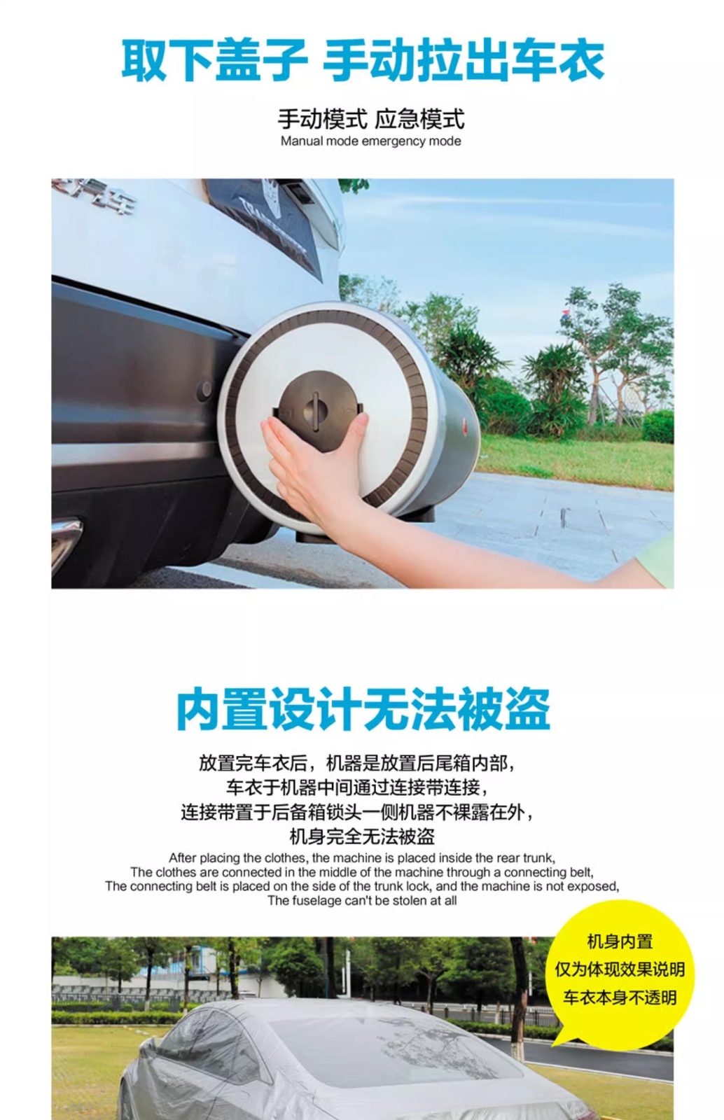 Automatic Car Protective Cover Remote Control Smart Sun Protection Heat ...