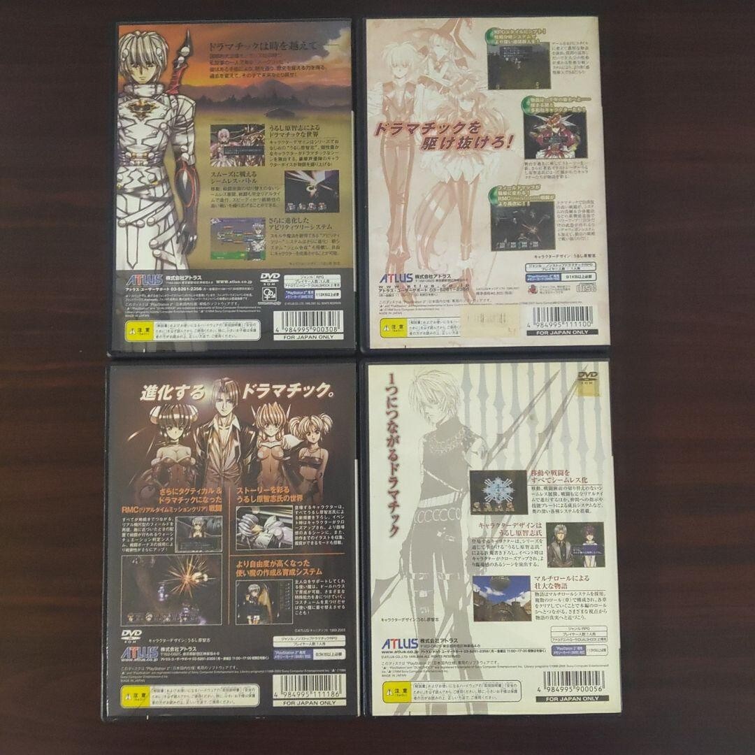 Growlanser Grow lanser 3 4 5 6 III IV V VI 4Games set PS2 Japanese ver ...