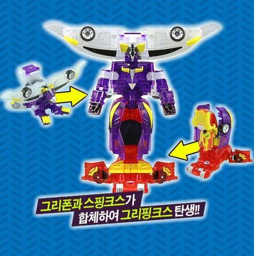 Turning Mecard GRYPHINX Grypone Spinx Jumbo Mecarnimal Transforming ...