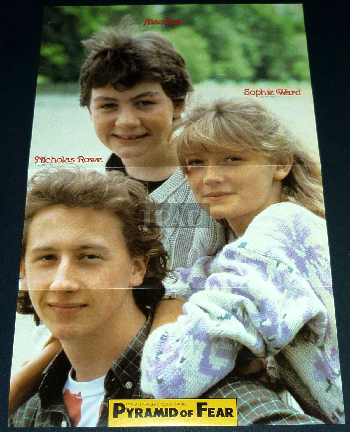 NICHOLAS ROWE SOPHIE WARD ALAN COX Pyramid of Fear 1986 JPN POSTER ...