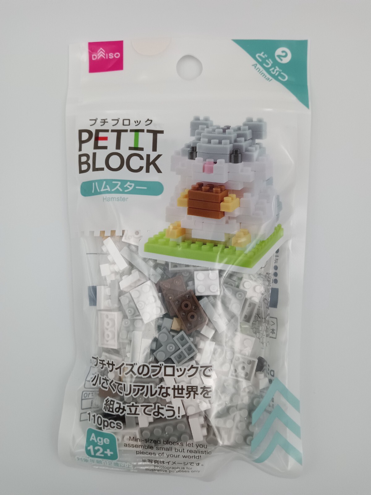 DAISO Petit Blocks Animal Set of 8 Miniature Building From Japan New | eBay