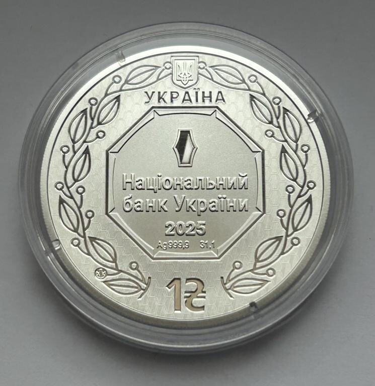 UKRAINE, SILVER 1 Oz - Bullion 1 HRYVNIA 2025 "Archangel Michael" New ...
