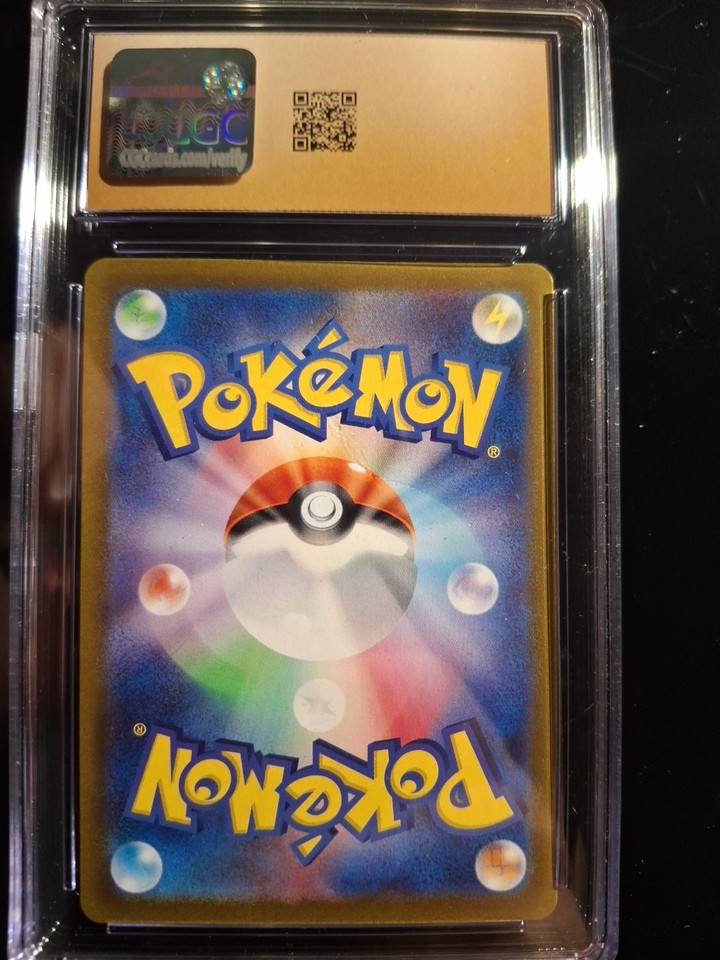 Chi-Yu EX 085/071 SV2D Clay Burst Holo Card Japanese Edition | eBay