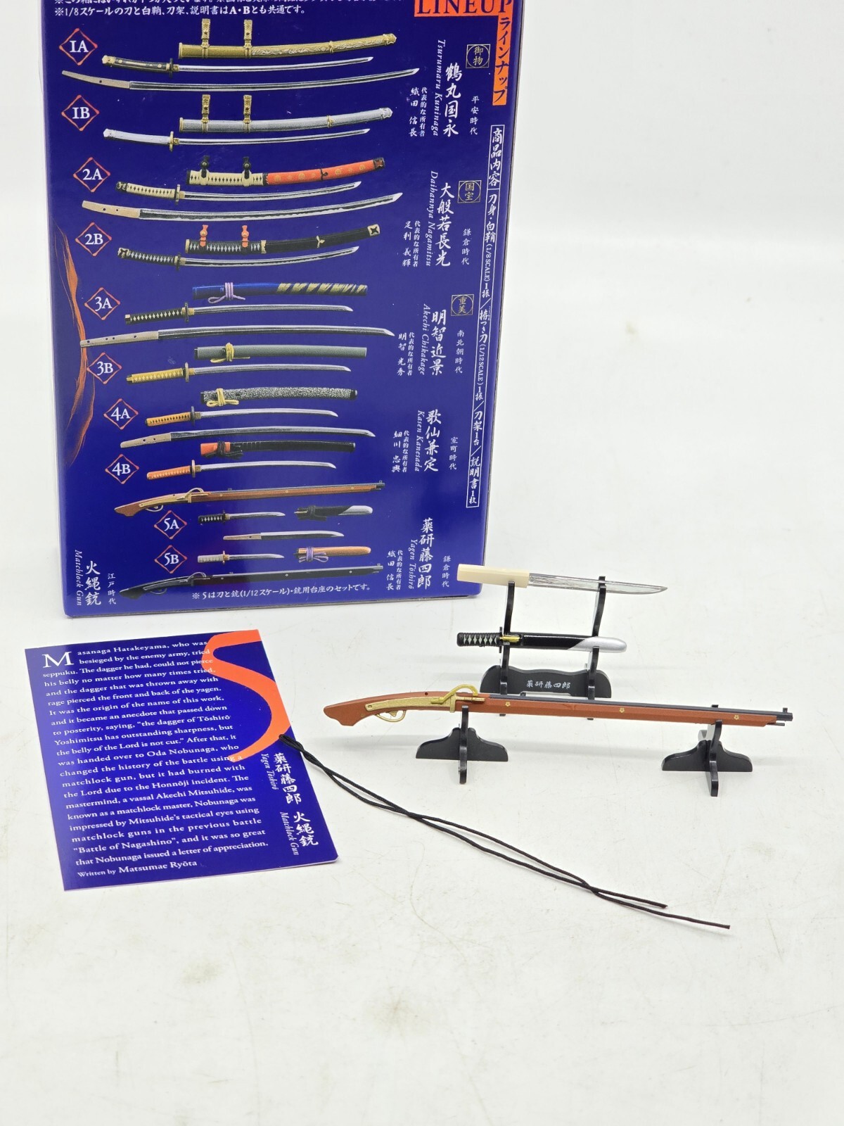 F-Toys 1/8 Scale Matchlock Brown Rifle Gun Miniature Accessory 2 ...