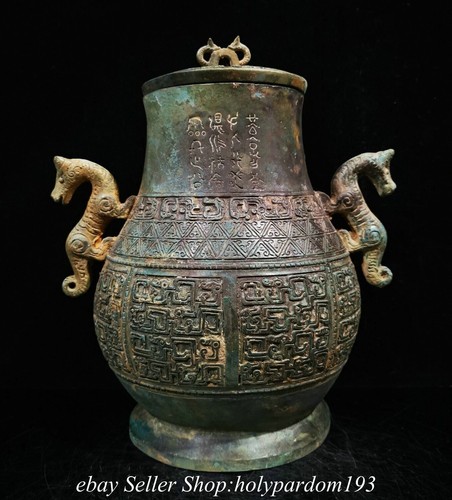 12.8" Antique Chinese Shang Dynasty Bronze ware Beast Ear Lid Epigraph ...