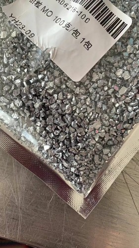 100 grams High Purity 99.999% Molybdenum MO Metal Lumps Vacuum packing ...