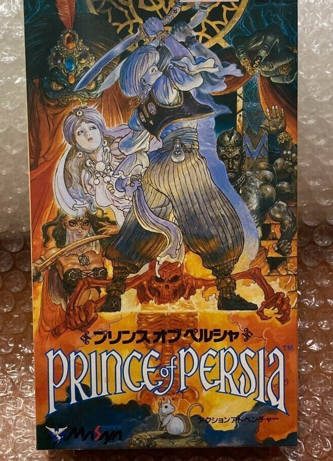 Japanese covers were really masterpieces back then ! : retrogaming