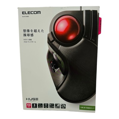 ELECOM Trackball Mouse Wired 8 button Big ball M-HT1URBK New Open Box Black | eBay