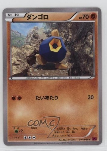 Roggenrola Japanese Pokémon Phantom Gate #047 | eBay