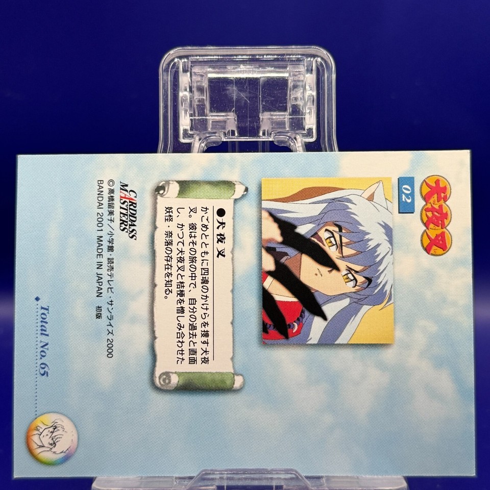 Inuyasha No-2 Inuyasha Priestess Ritual Battle Bandai Card Game Japan ...