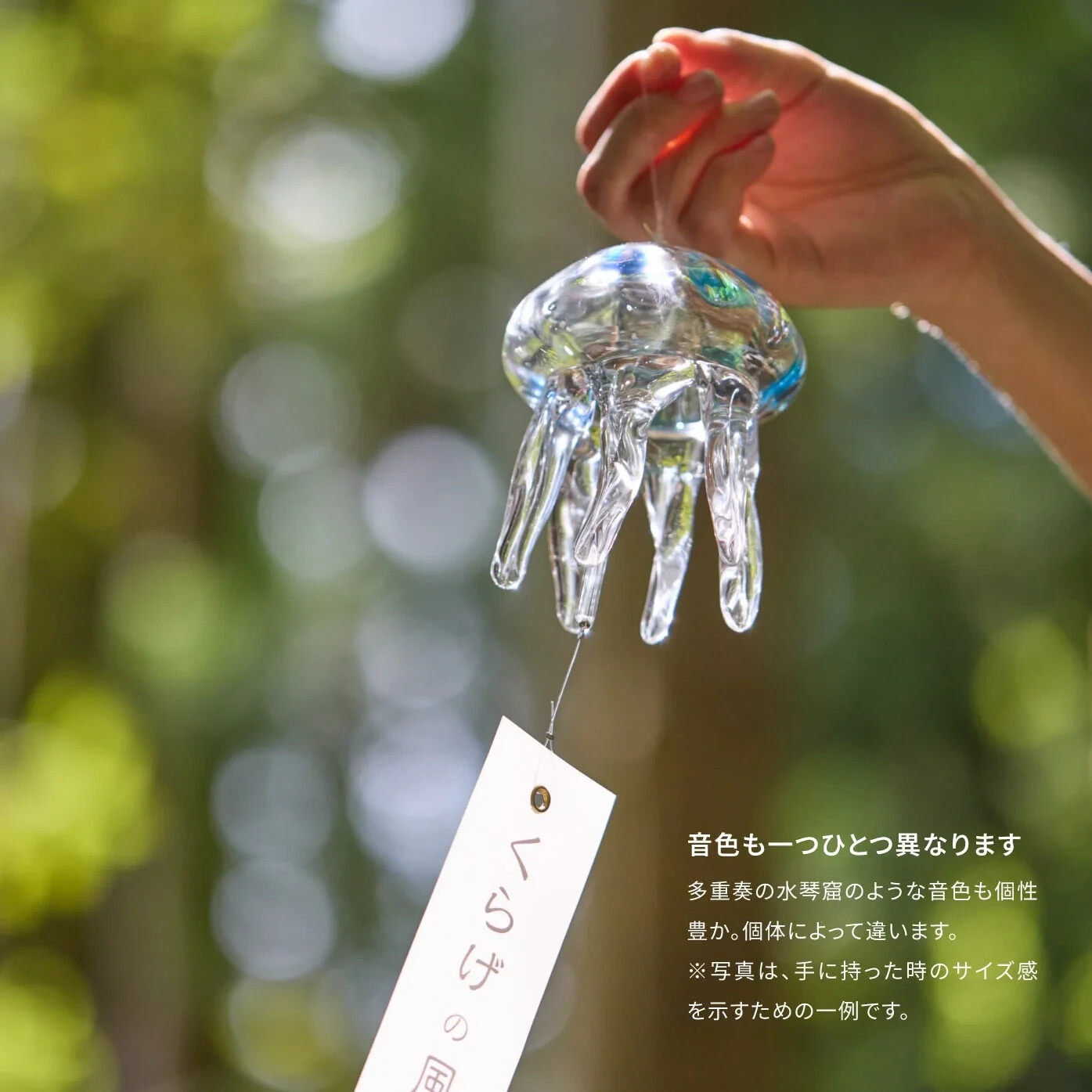 Taku Glass Jellyfish Wind Chime Asagi Blue Color Handmade Blown Glass Japan | eBay