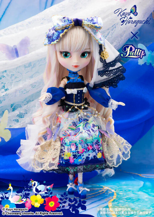 Groove Pullip Doll YUME no KAKERA piece of dream Kayo 2023 Unused JAPAN ...