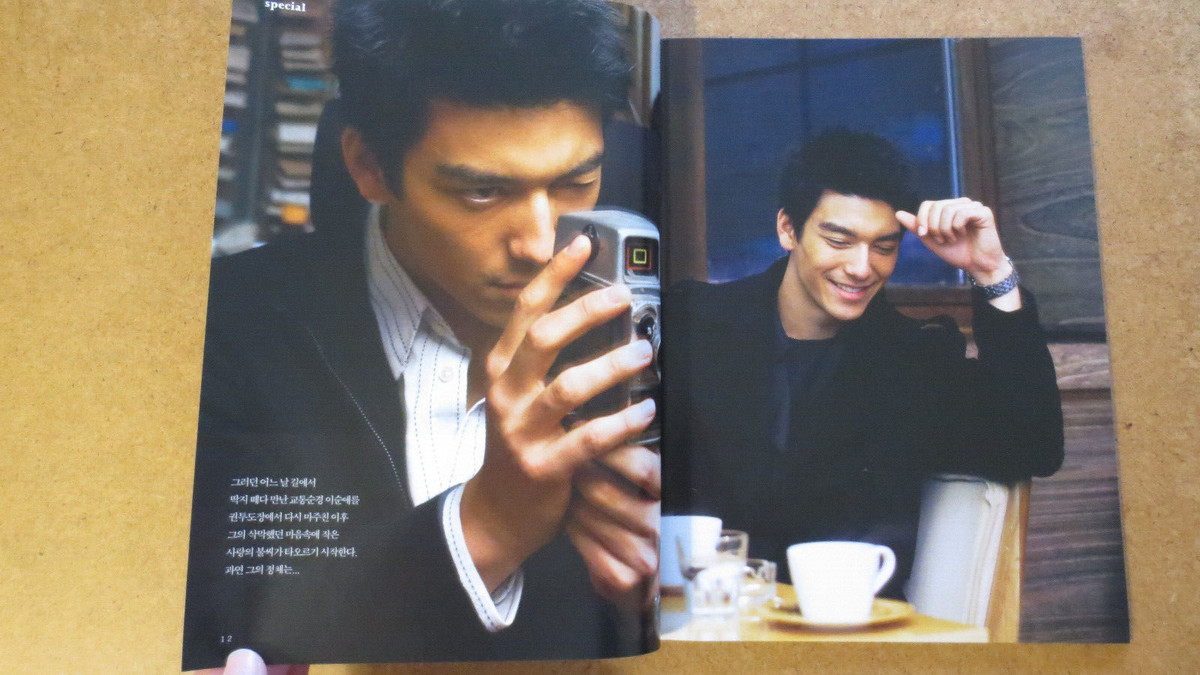 Dennis Oh And Nam Sang Mi