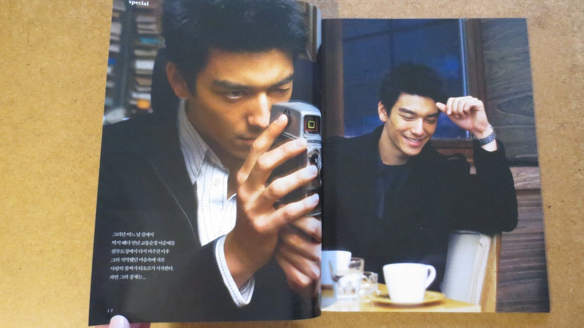 Nam Sang Mi Dennis Oh