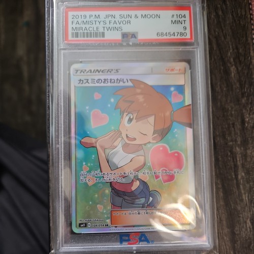 Pokemon Card Misty's Favor 104/094 Holo Miracle Twins PSA 9 MINT | eBay